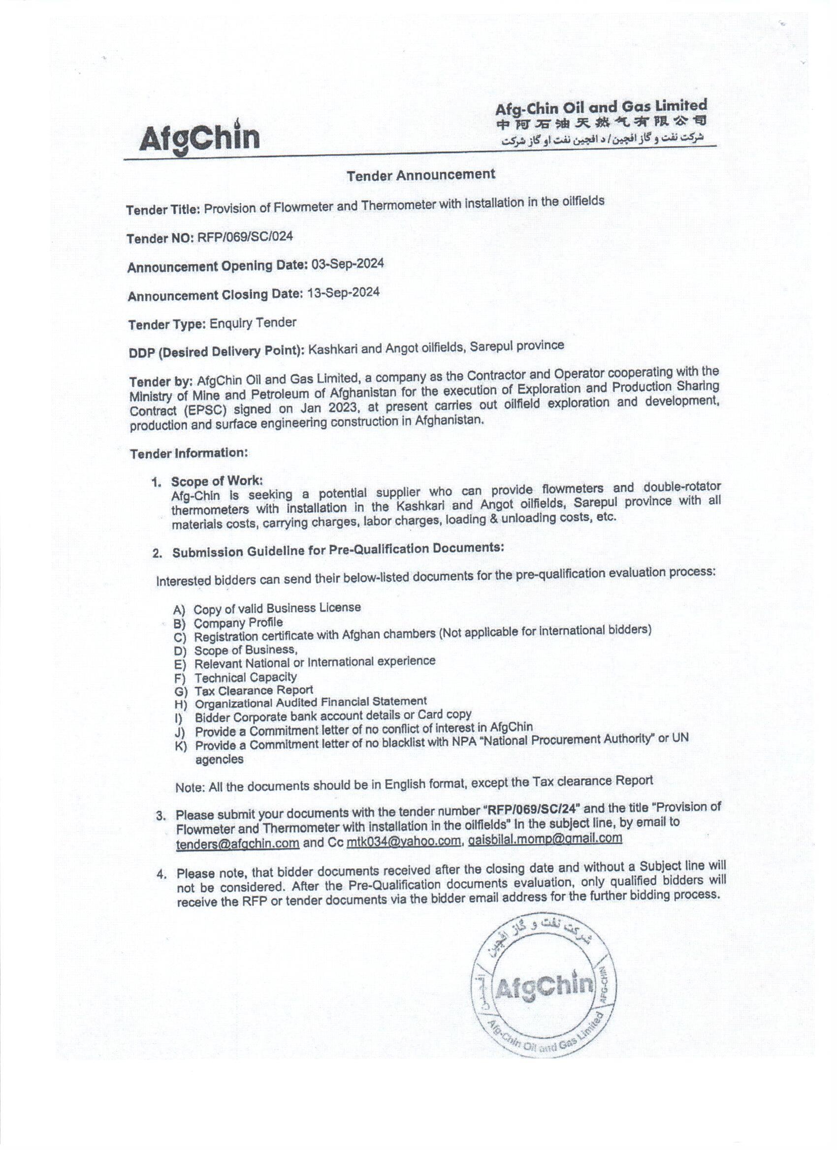 Tender announcement | Ministry of Mines